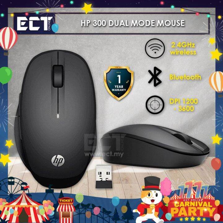 HP 300 Dual Mode Wireless Bluetooth Mouse with Customizable Speed ...
