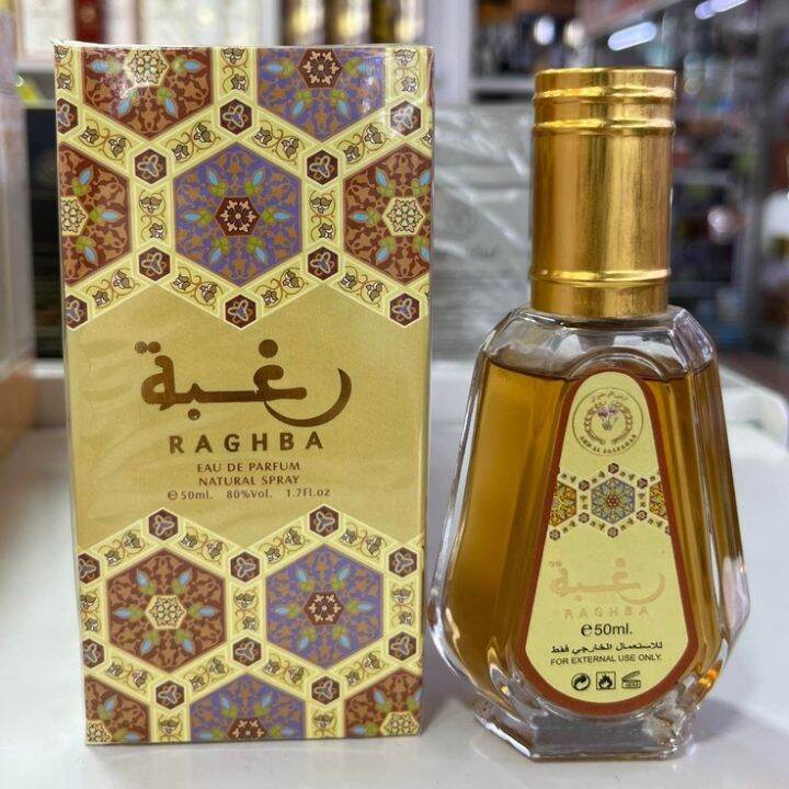 Lattafa Raghba Perfume EDP For Men And Women 50ml | Lazada