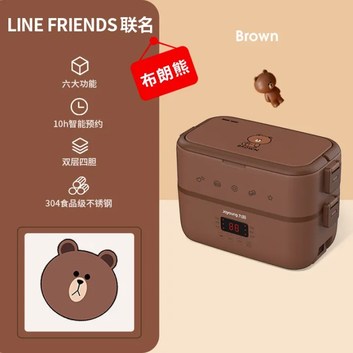 Line Friends Portable Rice Cooker Electric Lunch Box food heater ...