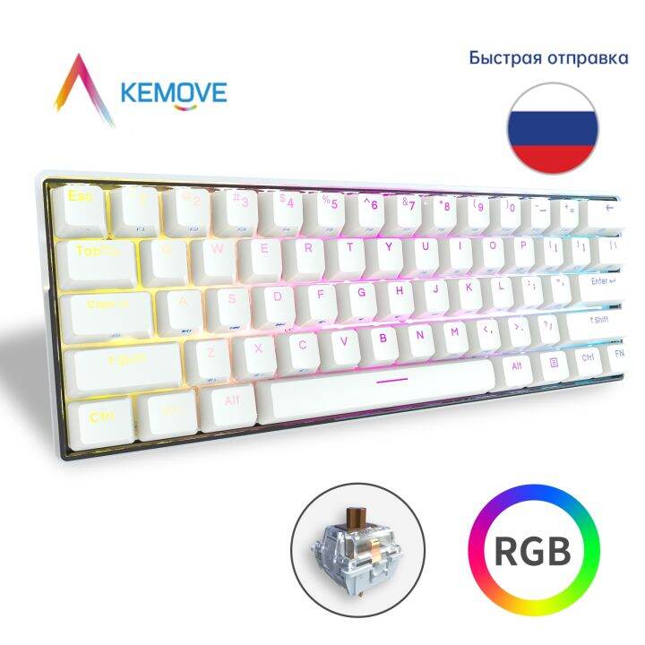 KEMOVE DK61 Snowfox 60% Mechanical Mini Keyboard Bluetooth Hot ...