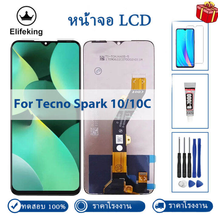 6.6 "LCD สำหรับ Tecno Spark 10/10C ชิ้นส่วนจอสัมผัสแอลซีดีของเครื่องแปลงดิจิทัล KI5k KI5q ไม่มี ...