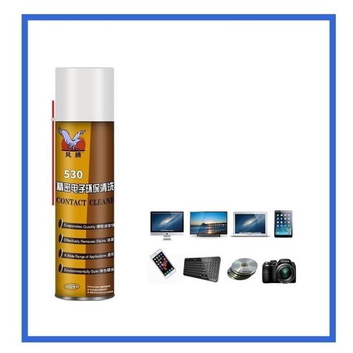 550ml Electrical Part Cleaner Electrical Contact Cleaner Fast Drying ...