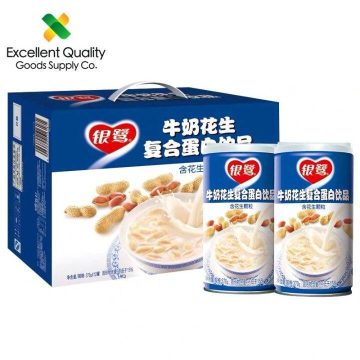 Percy Rick EQGS Yinlu Milk Peanut Protein Drink (With Real Peanuts) 370G Ready To Eat Instant ...