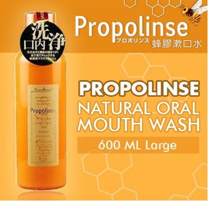 Propolinse Mouthwash 600ml | Lazada PH