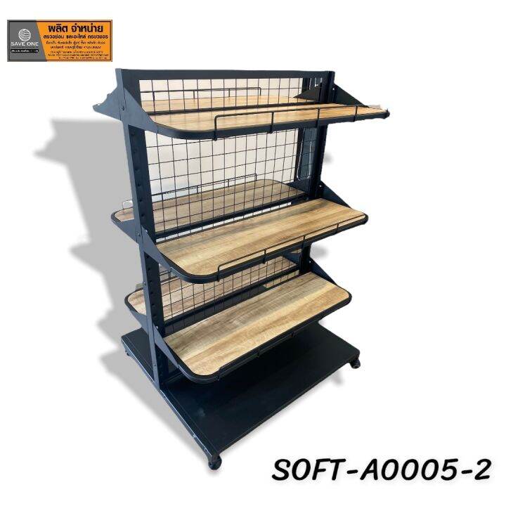 ชั้นวางสินค้าแบบมีล้อ 4 ชั้น แผ่นไม้ ชั้นวางของเหล็ก ชั้นวางมินิมอล ...