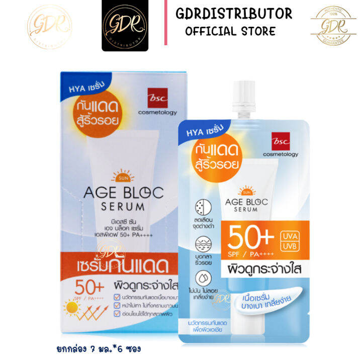 (6ซอง/กล่อง) BSC SUN AGE BLOC SERUM SPF50+ PA++++ บีเอสซี ซัน เอจ บล็อก ...