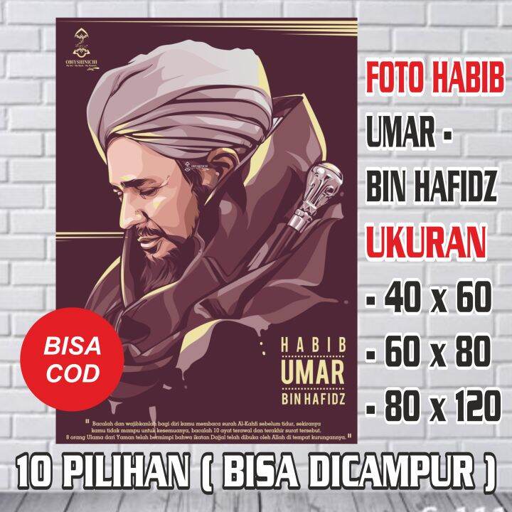 foto habib umar bin hafidz hiasan dinding habib umar bin hafidz poster ...