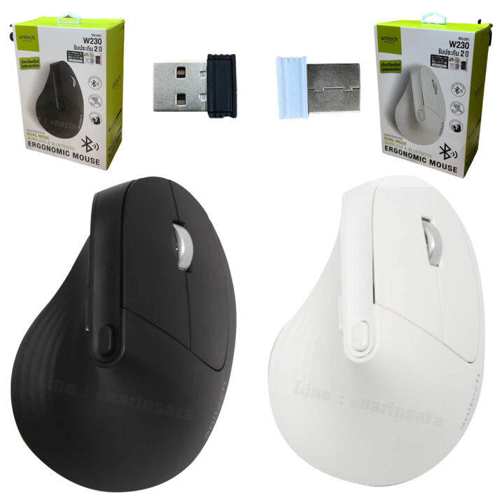 Anitech Wireless Mouse W230-BK Ergonomic design เมาส์ไร้สายดูอัลฟังก ...