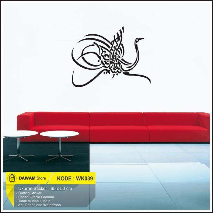 Wall Sticker Kaligrafi Stiker Dinding Motif Kaligrafi Arab Bismillah ...