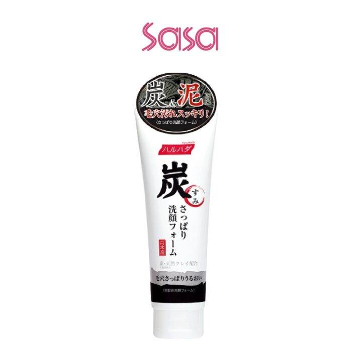 HARUHADA : CHARCOAL CLEANSING FOAM 150G | Lazada
