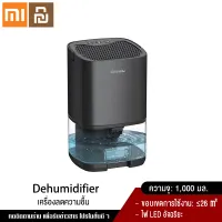 Xiaomi Youpin Cleargrass นาฬิกาปลุก พร้อมเครื่องวัดอุณหภูมิ,ความชื้น ...