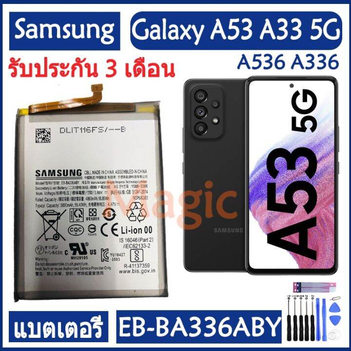 Original แบตเตอรี่ Samsung Galaxy A53 5G A33 5G A536 A336 battery EB ...