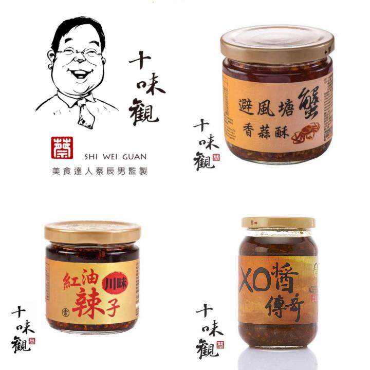 Shi Wei Guan Sauces (XO Sauce 350g / Crab Garlic Sauce 190g / Sichuan Chili Oil 190g) | Lazada PH
