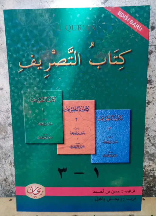 Kitab TASRIF 3 JILID 1 BUKU | Kitab Tasrifan 1 Set 3 Jilid | Kitab ...