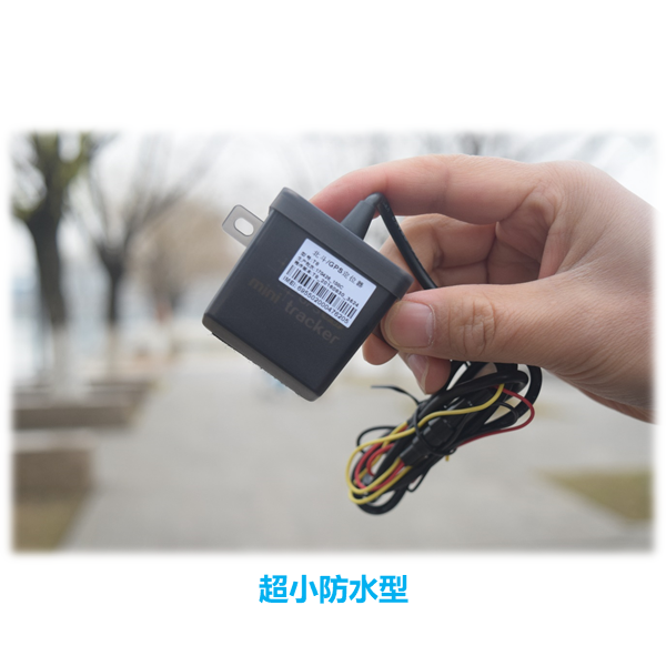 Anzhixin GPS locator satellite tracking tracker Special waterproof and ...