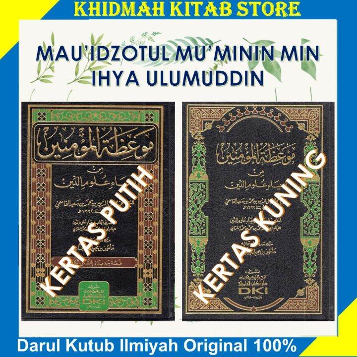 Kitab Mauidzotul Muminin Min Ihya Ulumiddin Original DKI Beirut ...