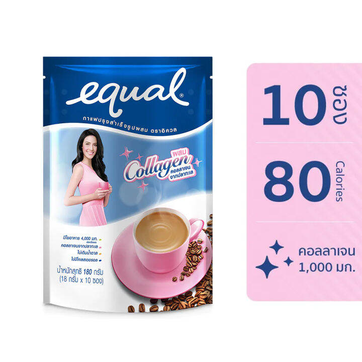 Equal Coffee 10 Sticks อิควล กาแฟปรุงสำเร็จรูป ผสมคลอลาเจนจากปลากทะเล 1 ...