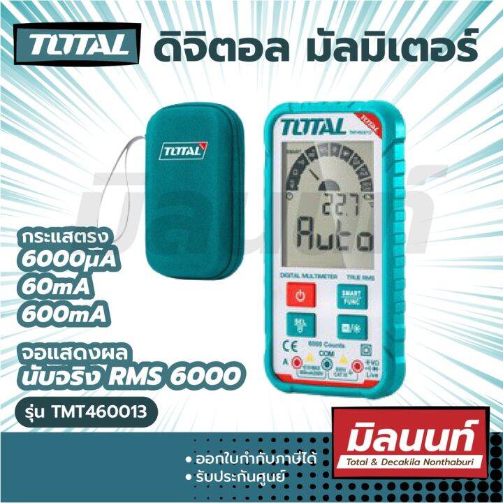 Total รุ่น TMT460013 ดิจิตอล มัลมิเตอร์ เครื่องทดสอบไฟฟ้า การทดสอบไดโอด ...