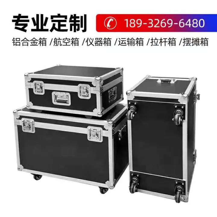 Customized Aluminum Alloy Box Flight Case Carrying Case Instrument ...
