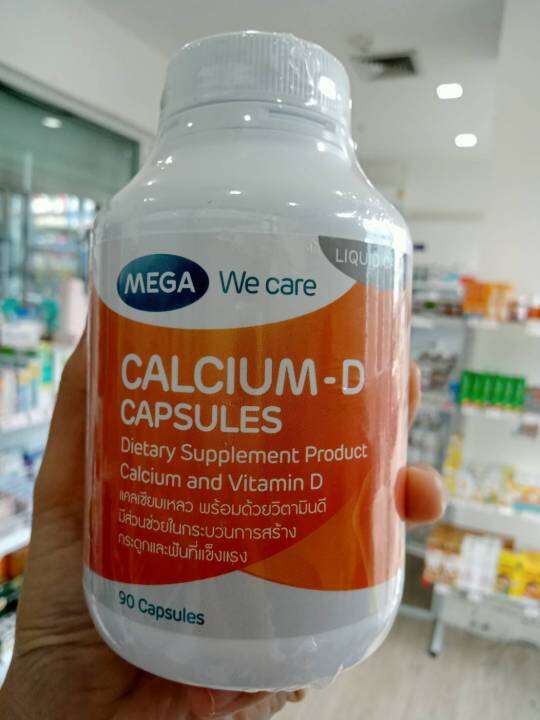 Mega Calcium-D | Lazada.co.th