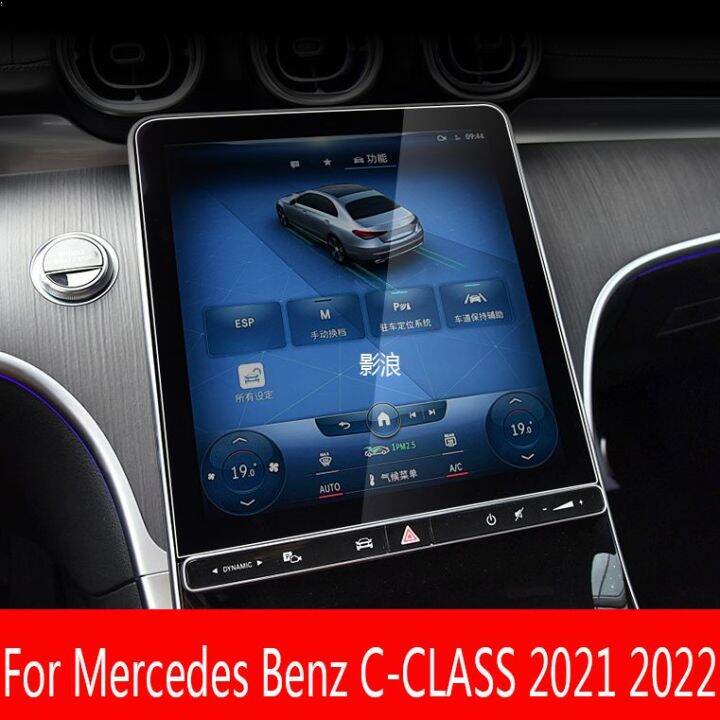 Benz C-class W205 W204 W206 2021 2022 20203 Car GPS navigation film LCD ...
