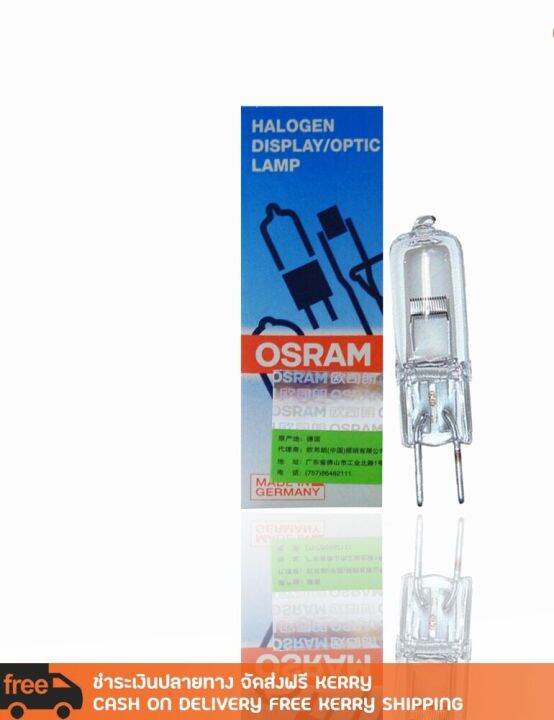 หลอดไฟ OSRAM HALOGEN DISPLAY/OPTIC LAMP 64642 HLX 150W 24V G6.35 ...