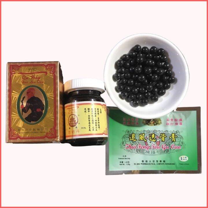 Viên uống [LOẠI 1 - LÁ CAO CHUẨN XỊN] Qu Feng Huo Luo Dan Khu Phong ...