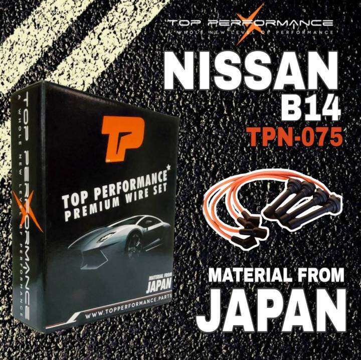 TOP PERFORMANCE สายหัวเทียน NISSAN B14 รหัส ( TPN-075 ) จำนวน 1 ชุด *( ตัวเลือกสาย สีส้ม และ สี ...