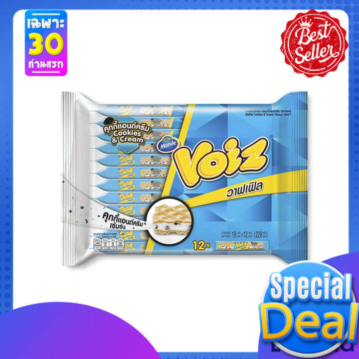 VOIZ WAFFLE COOKIES AND CREAM 19 G. X12P15ขนม076วอยซ์วาฟเฟิลคุกกี้แอนด์ ...