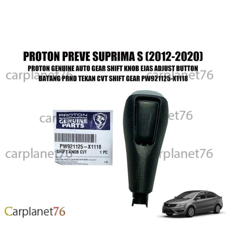 PROTON PREVE SUPRIMA S(2012-2020)AUTO GEAR SHIFT KNOB EJAS ADJUST ...