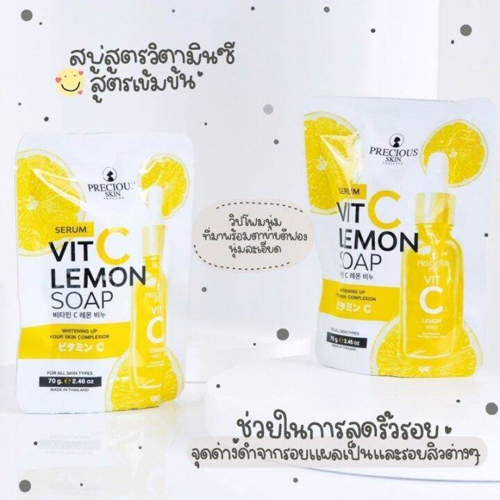 Pallma Vitamin c Lemon soap thailand | Lazada PH