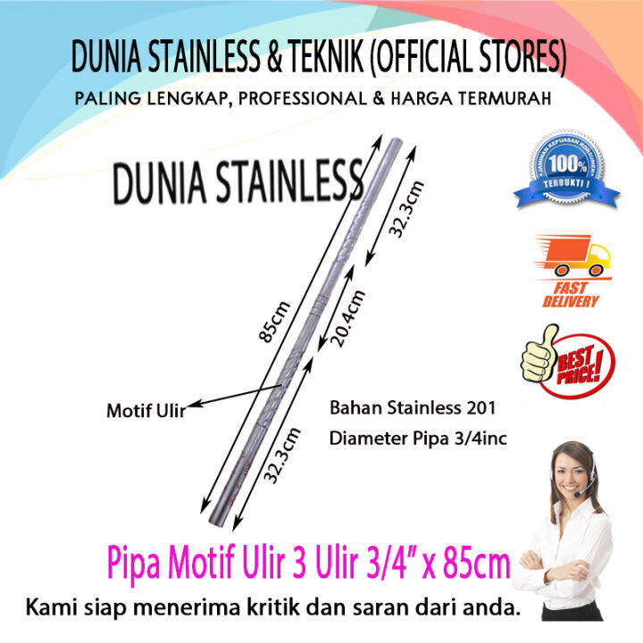 Pipa Motif Ulir 3 Ulir 3/4" x 85cm ornamen hiasan tangga pagar | Lazada ...