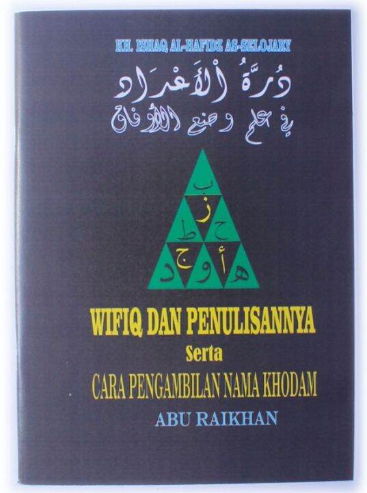 CARA PENULISAN WAFAQ / WIFIQ DURROTUL ADAD | Lazada Indonesia