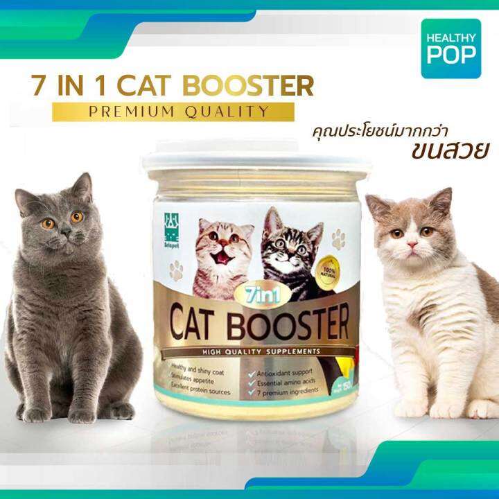 Betapet CAT BOOSTER อาหารเสริมแมว 7 IN 1 ผงโปรตีนโรยอาหาร เพิ่มน้ำหนัก ...