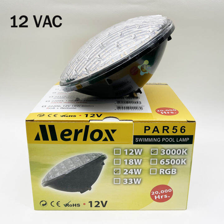 หลอดไฟ สระน้ำ LED PAR56 24W 12V AC แสงวอร์มไวท์ 3000K 1800lm ขั้วน็อต ...