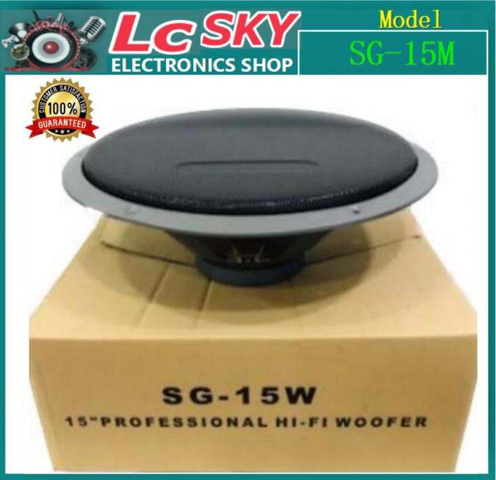 The SG-15 speaker SG-15W 15 inch professional HI-FI subwoofer/1000WATTS ...