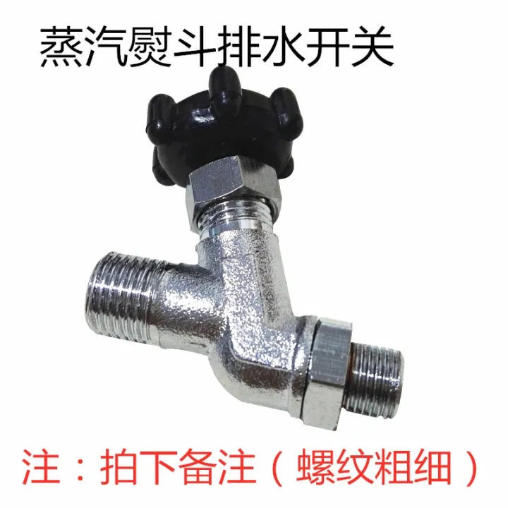 All industrial steam iron steam drain valve end tee iron fittings iron ...
