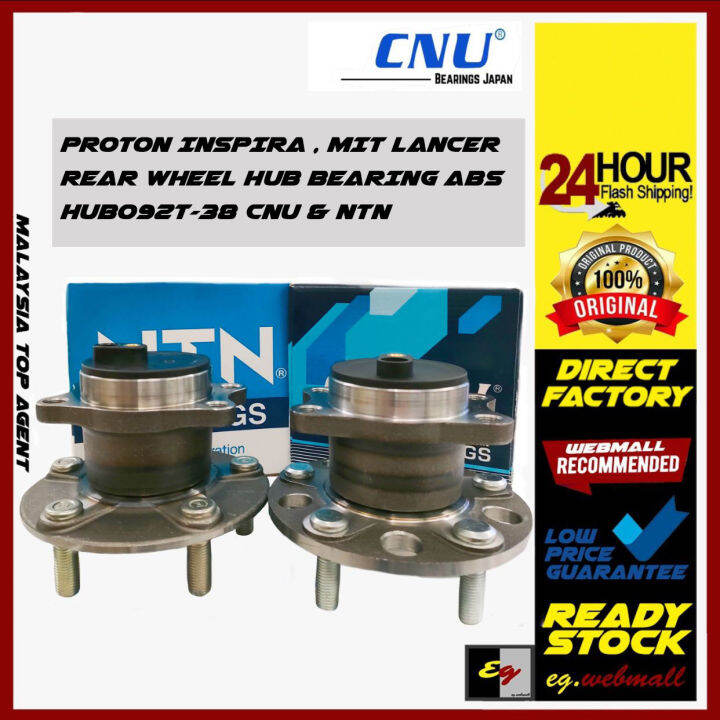PROTON INSPIRA MITSUBISHI LANCER EX REAR WHEEL HUB BEARING MAGNET SENSOR HUB092T-38 CNU & NTN ...