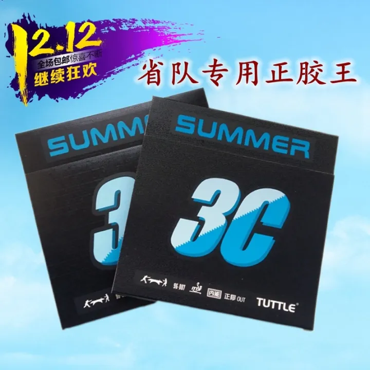 German TUTTLE leftovers short pimps ping-pong rubber rubber sleeve 3 c ...