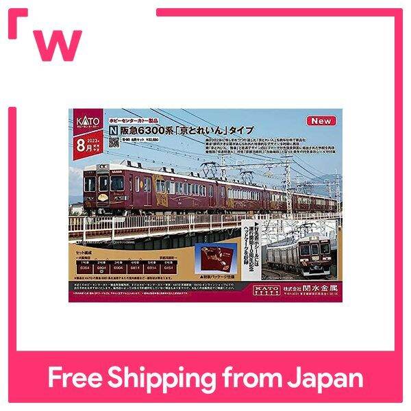 KATO Hobby Center KATO N Gauge Hankyu Series 630Kyotrain Type 6 Car Set 10-941 Model Train ...