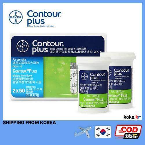 Contour Plus Glucose Test Strips 50 sheets / 100 with FREEBIES | Lazada PH