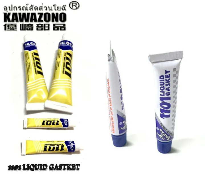 LIQUID GASKET #1101 (1 pc) COD | Lazada PH