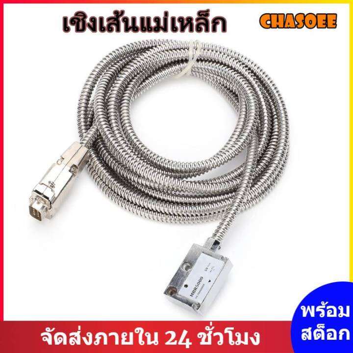 MSR500 Magnetic Linear Encoder Reading Head For Milling Grinding ...