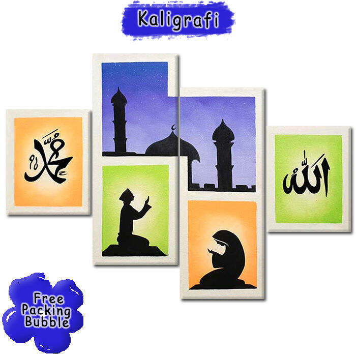 Hiasan Dinding Kaligrafi Orang Sholat Ukuran 80x50 Cm Lazada Indonesia