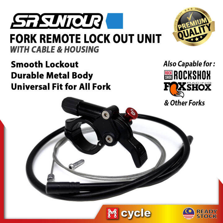 SUNTOUR FORK CABLE REMOTE LOCKOUT UNIT | Lazada