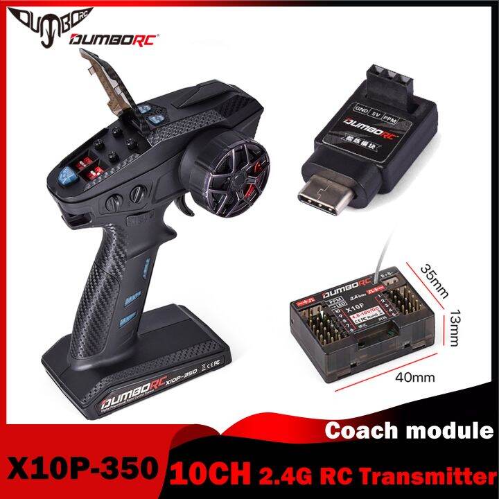 DUMBORC รีโมทคอนโทรล10CH เครื่องส่งสัญญาณ RC 2.4GHZ X10P-350 4.8-12V พร้อมตัวรับสัญญาณ X10F ...