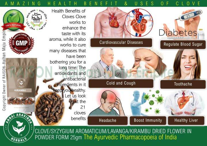 CLOVE/SYZYGIUM AROMATICUM/LAVANGA/KIRAMBU DRIED FLOWER IN POWDER FORM ...