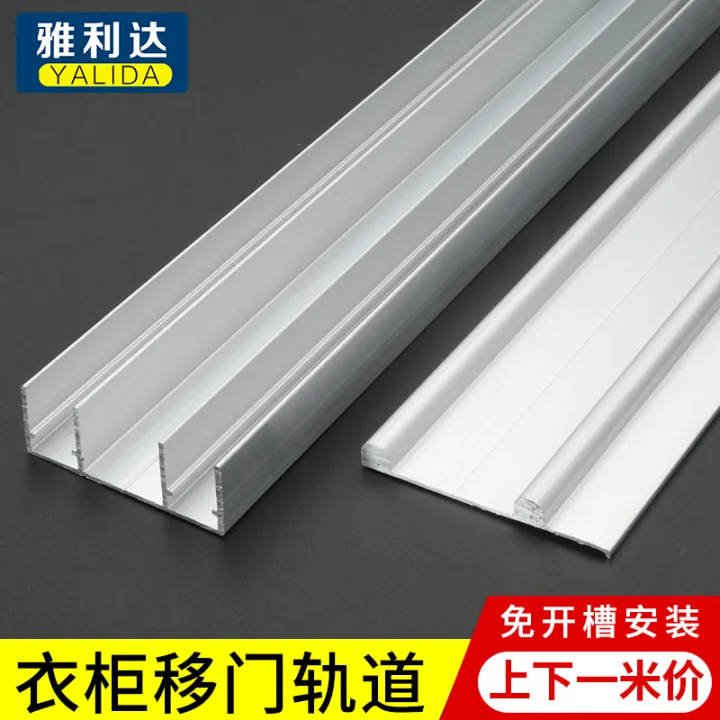 Slot-free wardrobe sliding door aluminum alloy track push-pull sliding ...