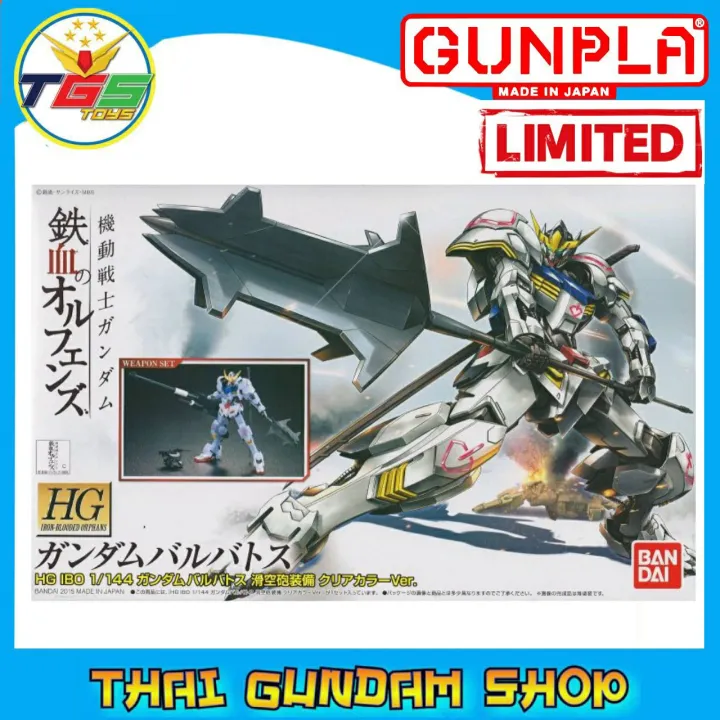 ⭐TGS⭐HG Gundam Barbatos Clear Color Ver. [Limited Expo](IBO) | Lazada.co.th