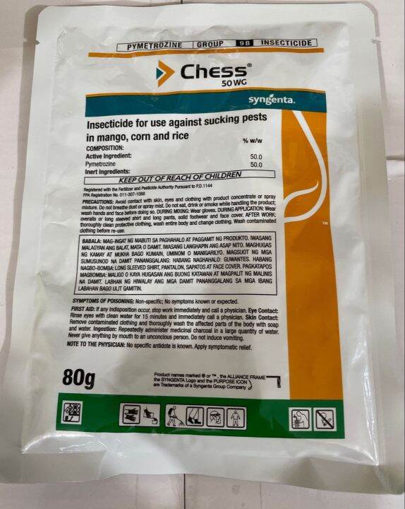 CHESS 50 WG PYMETROZINE INSECTICIDE (80g per sachet / 6x80g per box ...